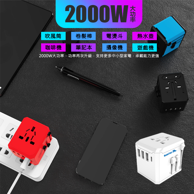 3 USB+1 Type C 3.6AUniversal Travel Adapter, Worldwide Dual USB AC ...