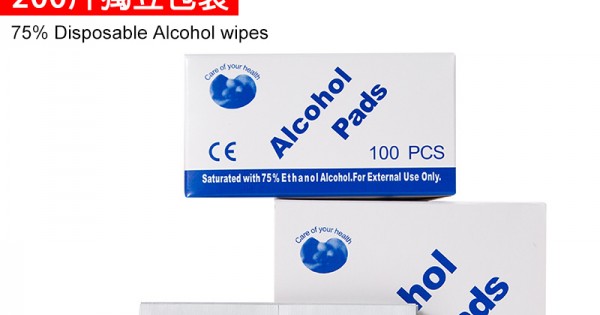 200pcs Alcohol disinfectant wipes, Alcohol Prep Pads Skin Cleaning ...